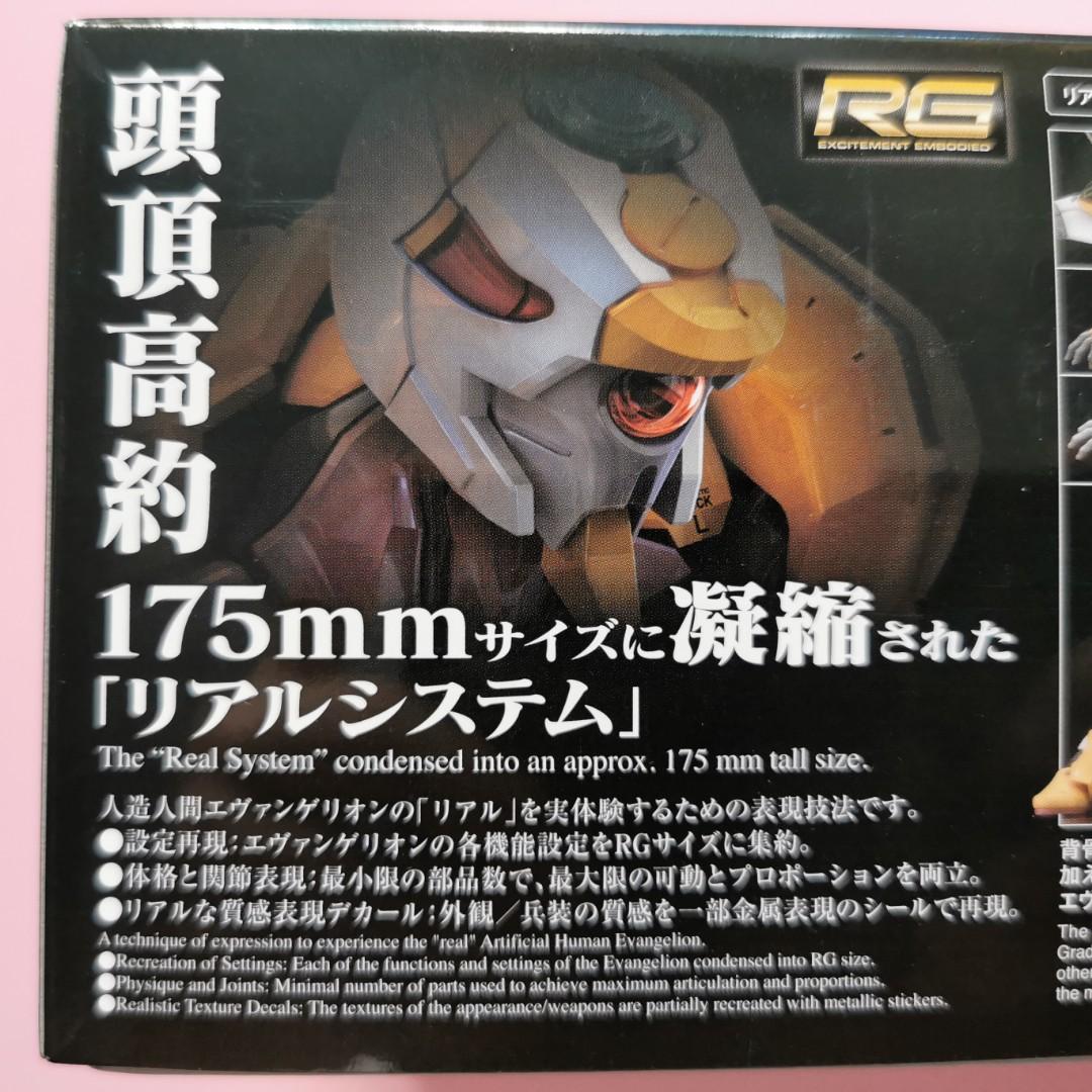 Bandai RG Evangelion Unit-00 新世紀福音戰士 EVA-00 試作零號機, 興趣及遊戲, 玩具 & 遊戲類 ...