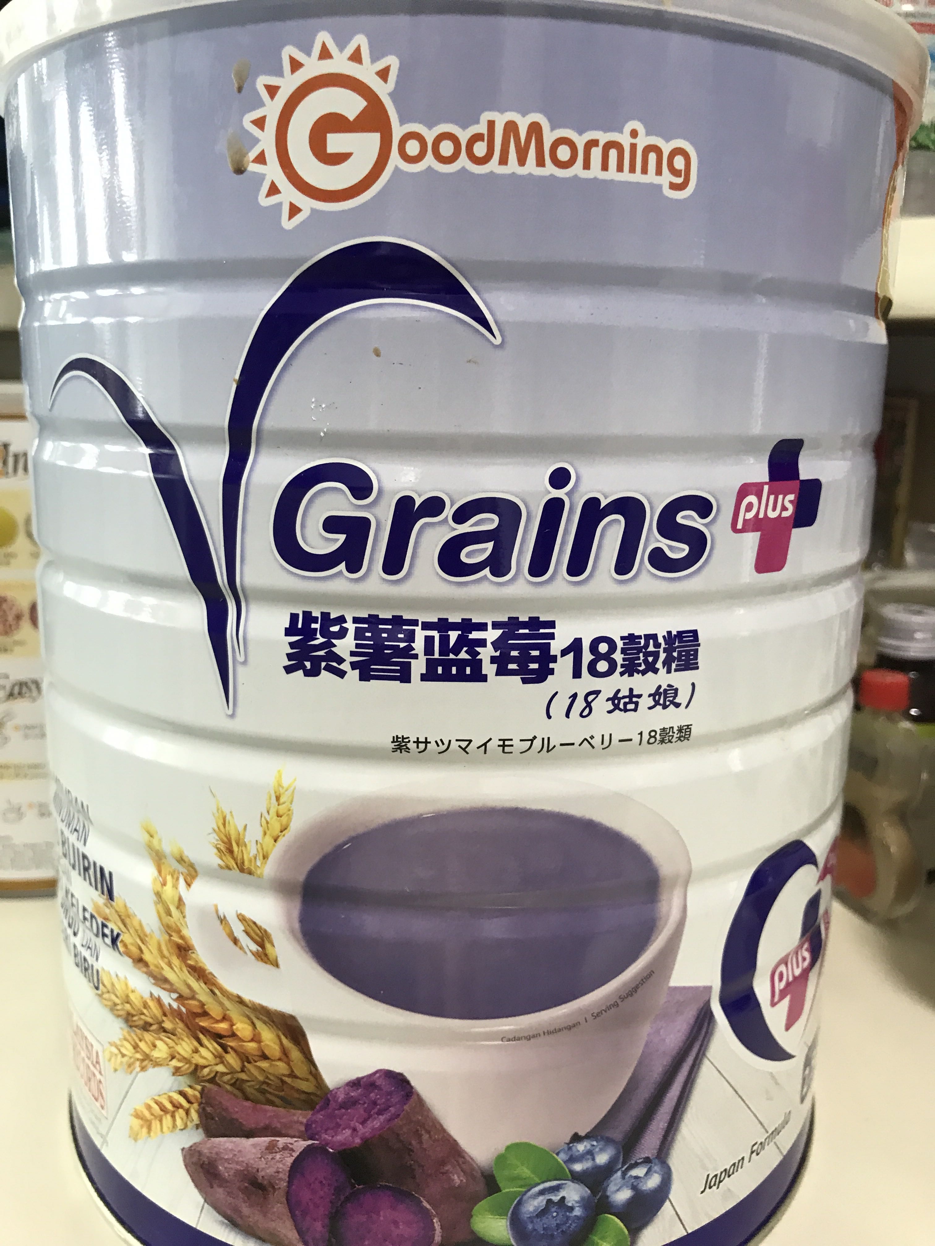 Good morning Vgrain plus 2.5kg Tin (18 grains, Japan formula, oat bets ...