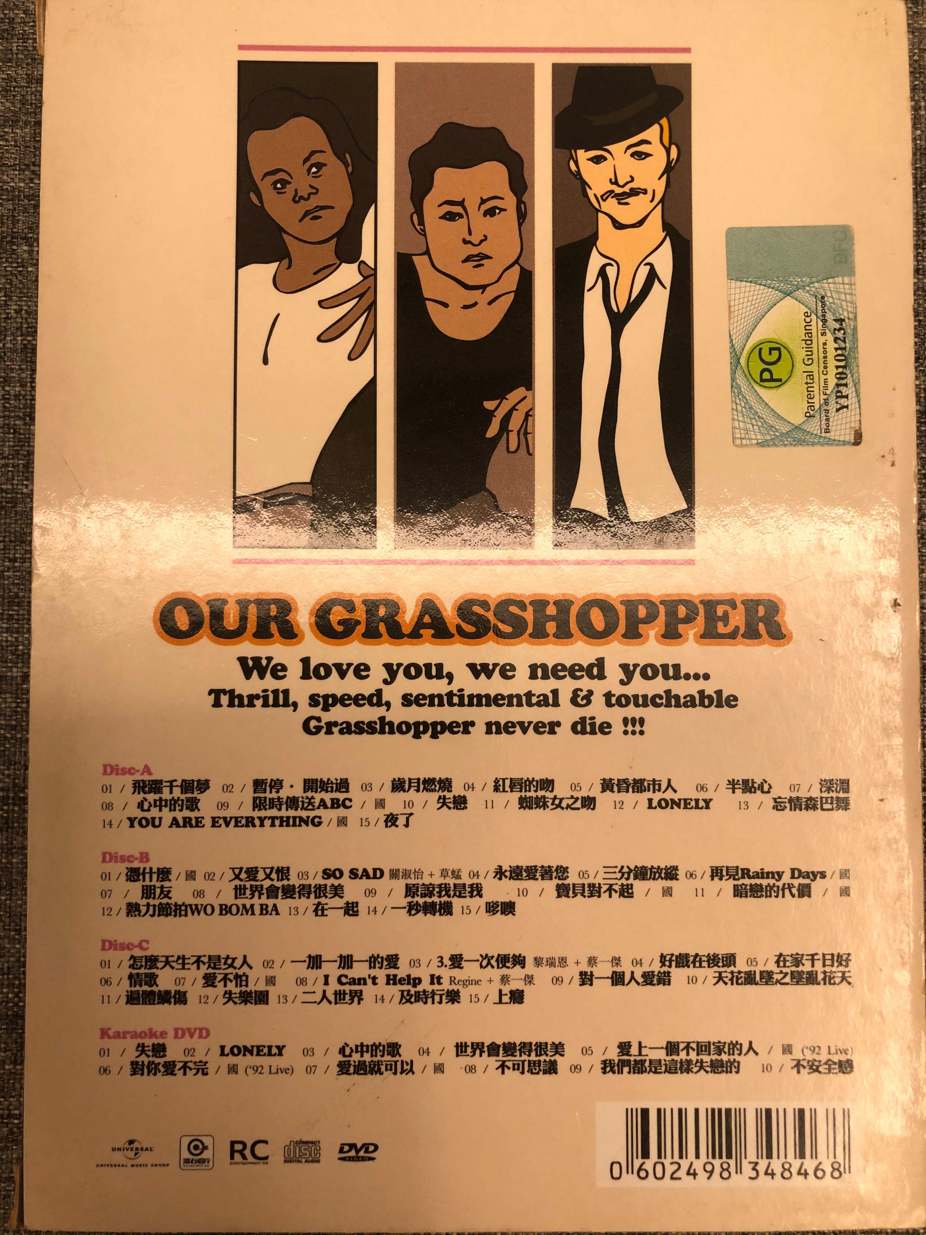 Grasshopper 草蜢collection of cd greatest hits and dvd concerts, Hobbies ...