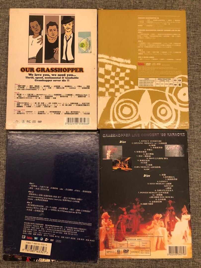 Grasshopper 草蜢collection of cd greatest hits and dvd concerts, Hobbies ...