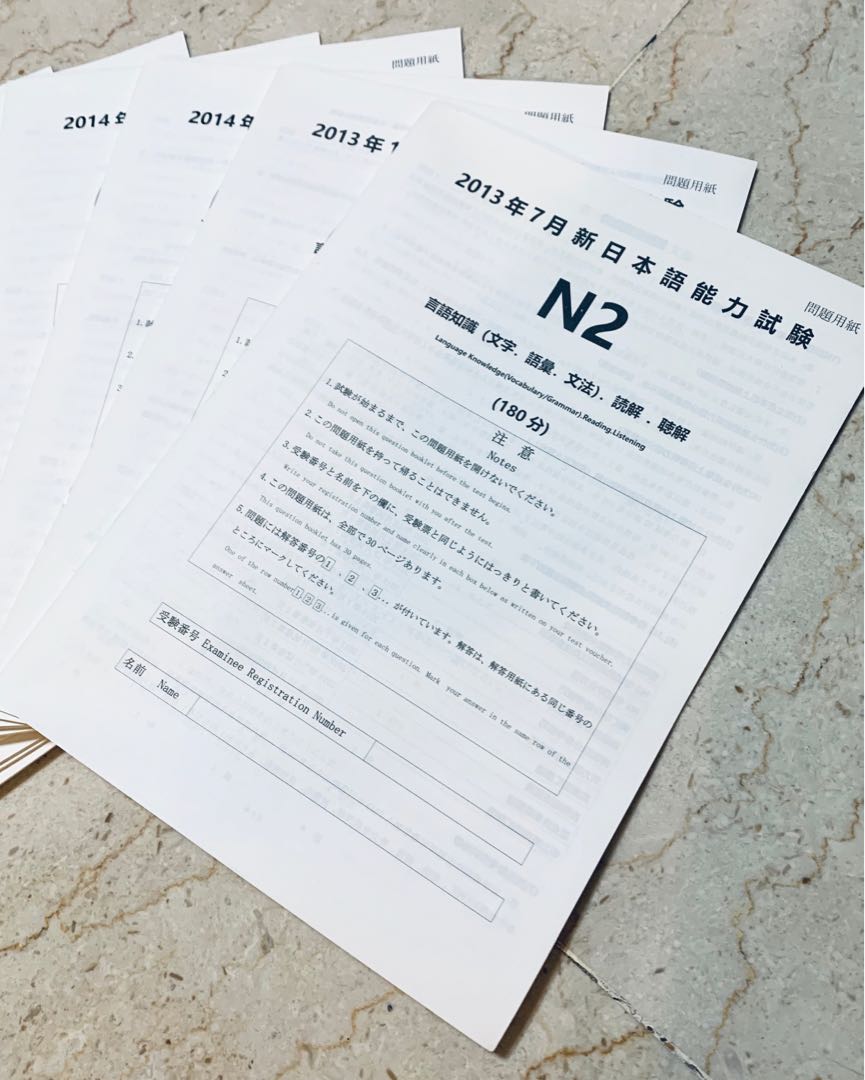JLPT N2 Past Years Exam Papers 2013-2019, Hobbies & Toys, Books ...