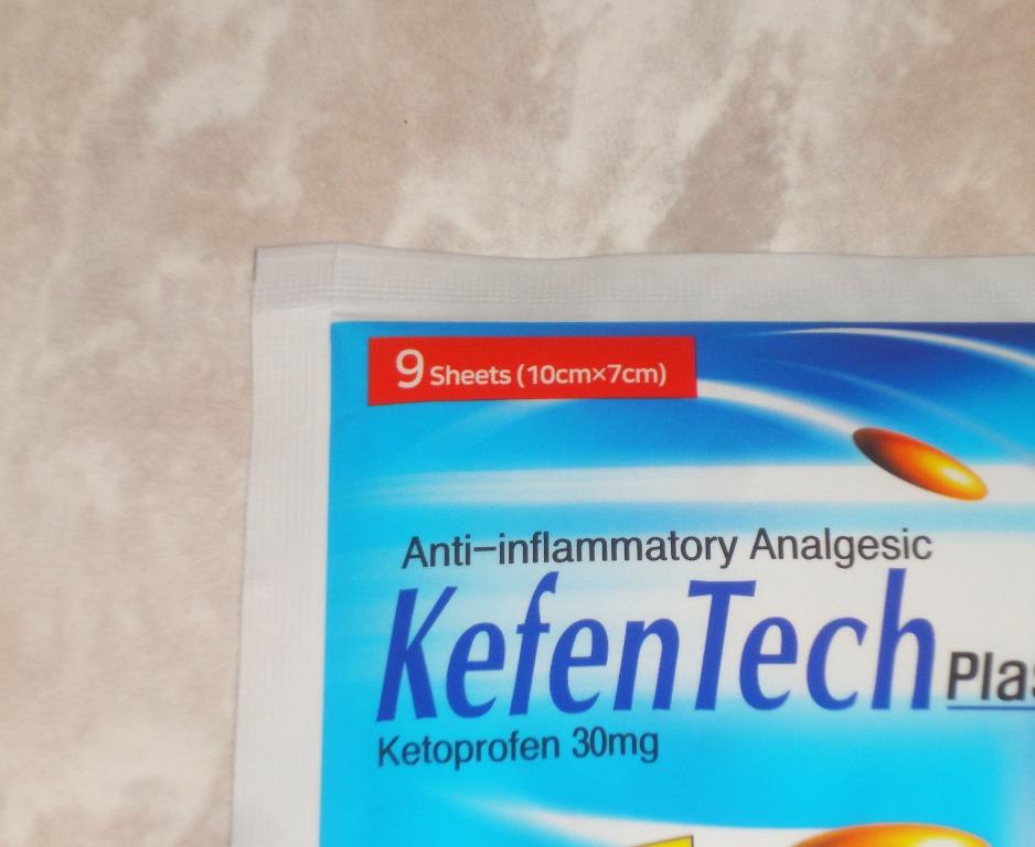 KefenTech Plaster 8 Packs Of 9 Sheets Expiry 03/2023 Korea Sealed New ...