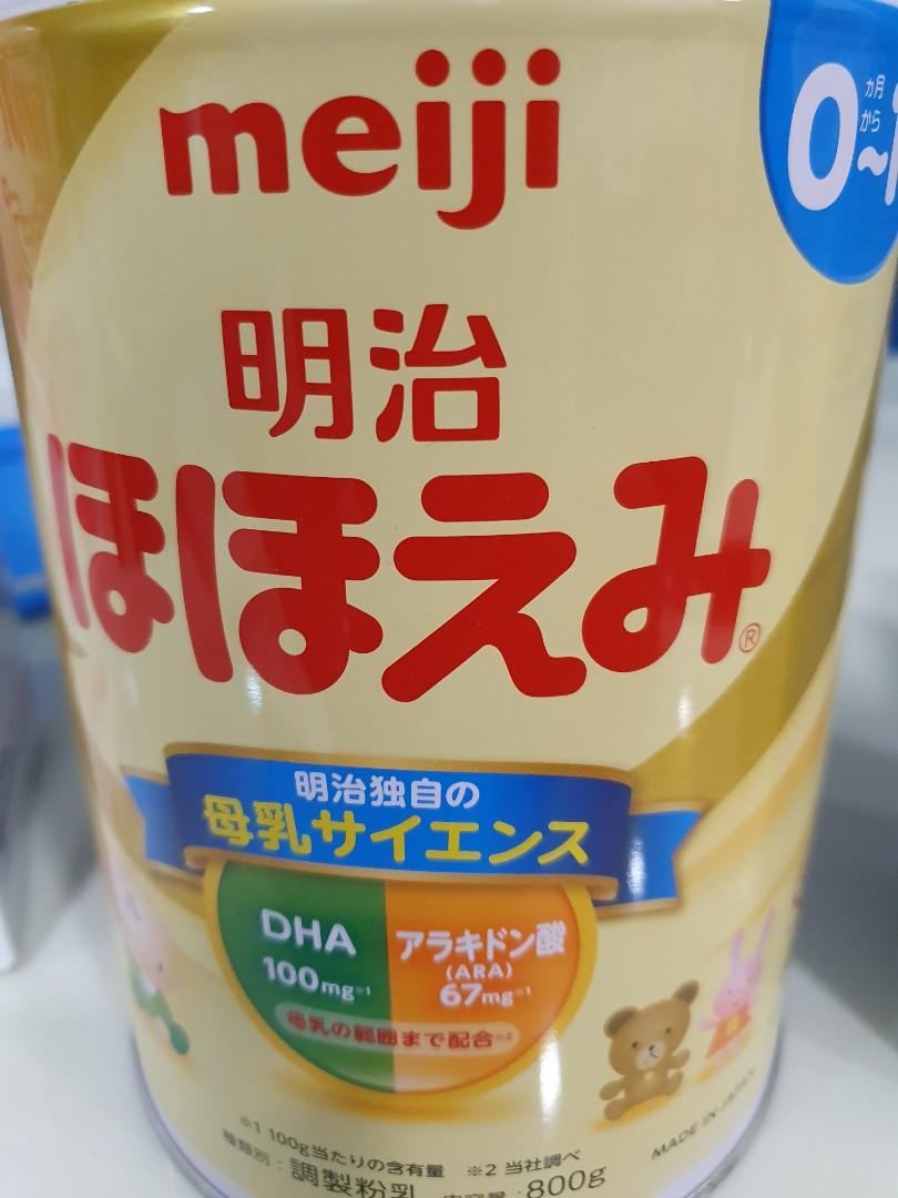Meiji Infant milk powder, Babies & Kids, Nursing & Feeding, Weaning ...