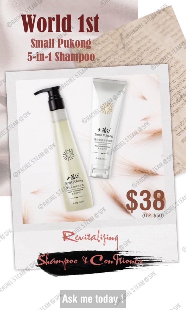 Small Pukong - Revitalizing Shampoo& conditioner set, Beauty & Personal ...