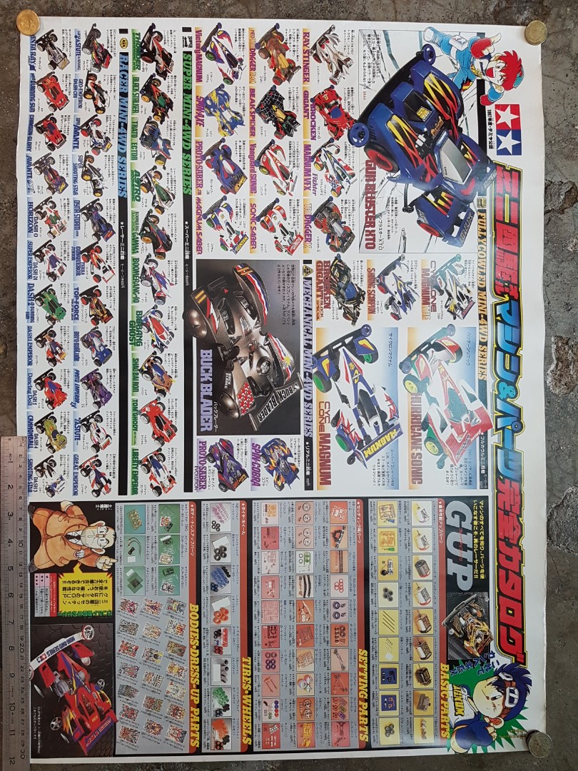 Tamiya poster, Hobbies & Toys, Collectibles & Memorabilia, Vintage ...