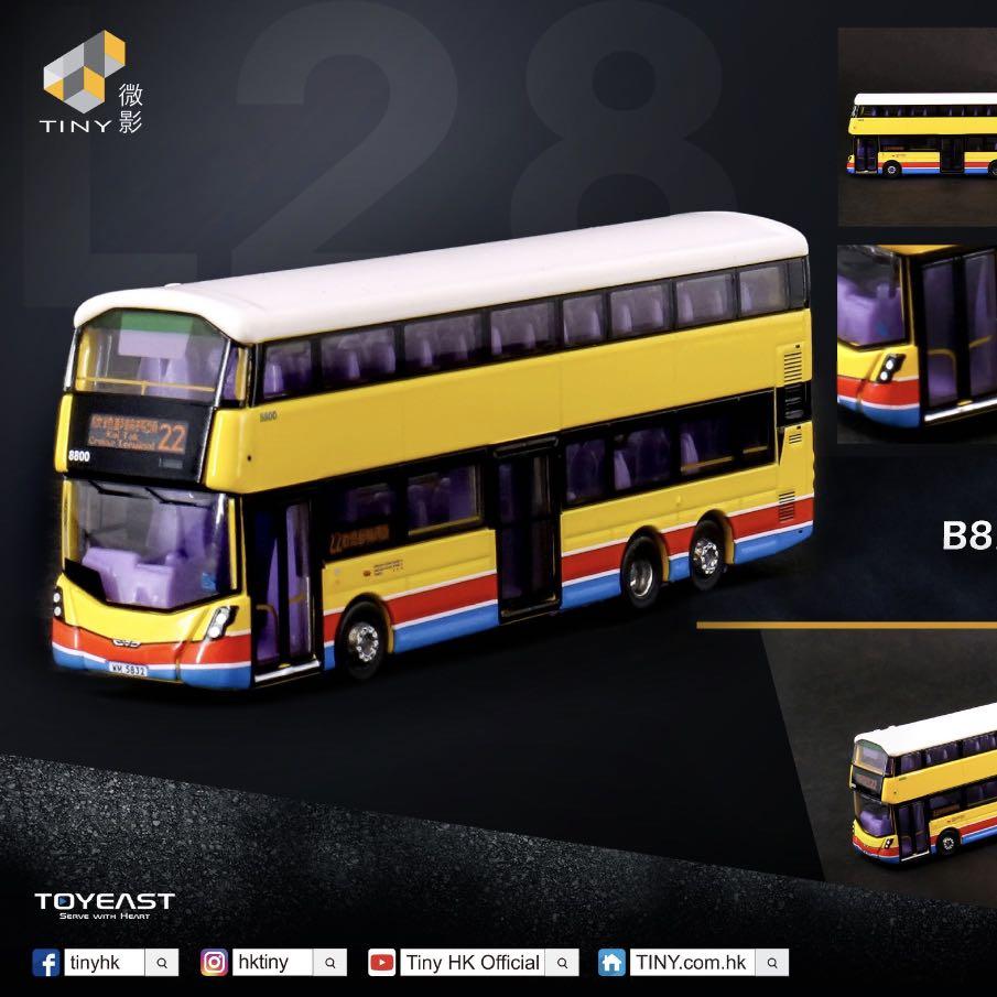 Tiny L28 城巴 Volvo b8l, 興趣及遊戲, 玩具 & 遊戲類 - Carousell