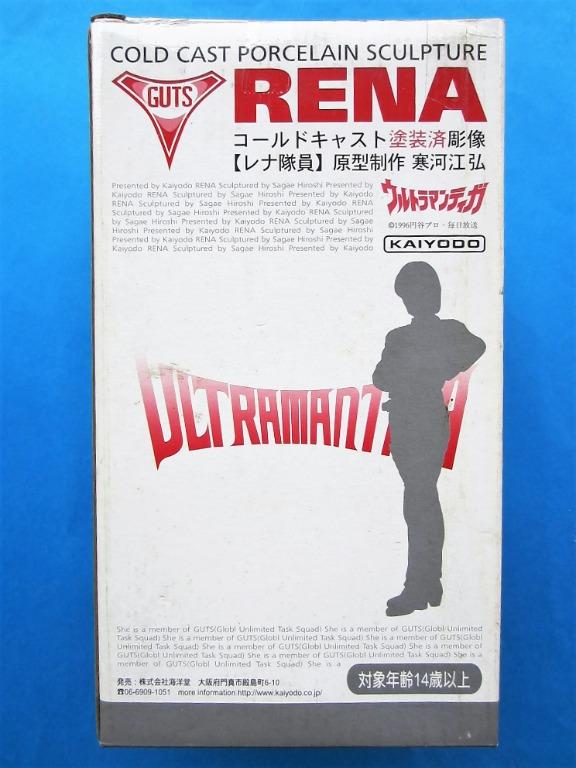 Ultraman Tiga 超人迪加 Guts 1/8 柳瀨麗娜 Rena (吉本多香美) 9" Cold-cast Porcelain ...