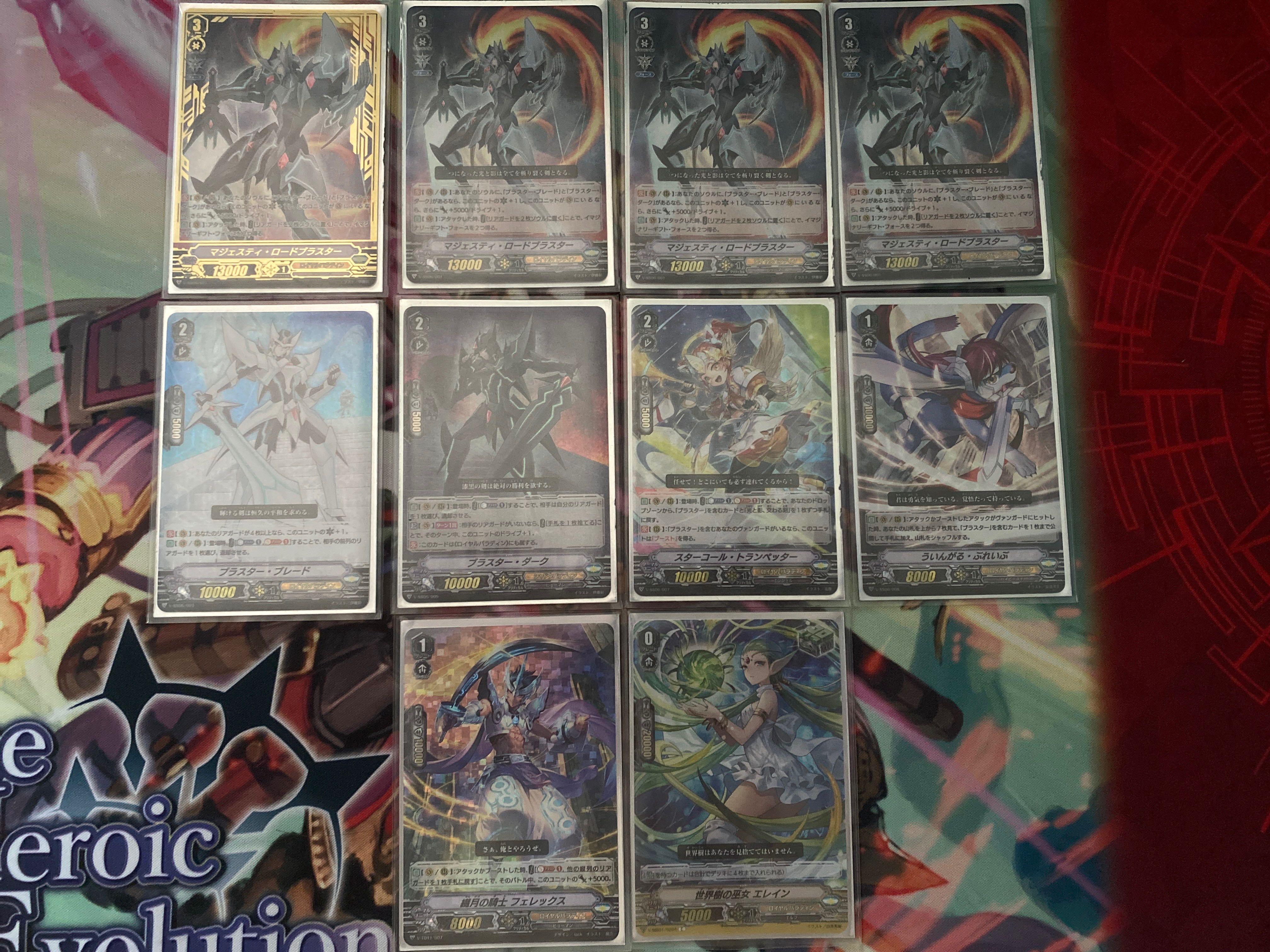 Vanguard Majesty Lord Blaster MLB V Royal Paladin Deck, Hobbies & Toys ...