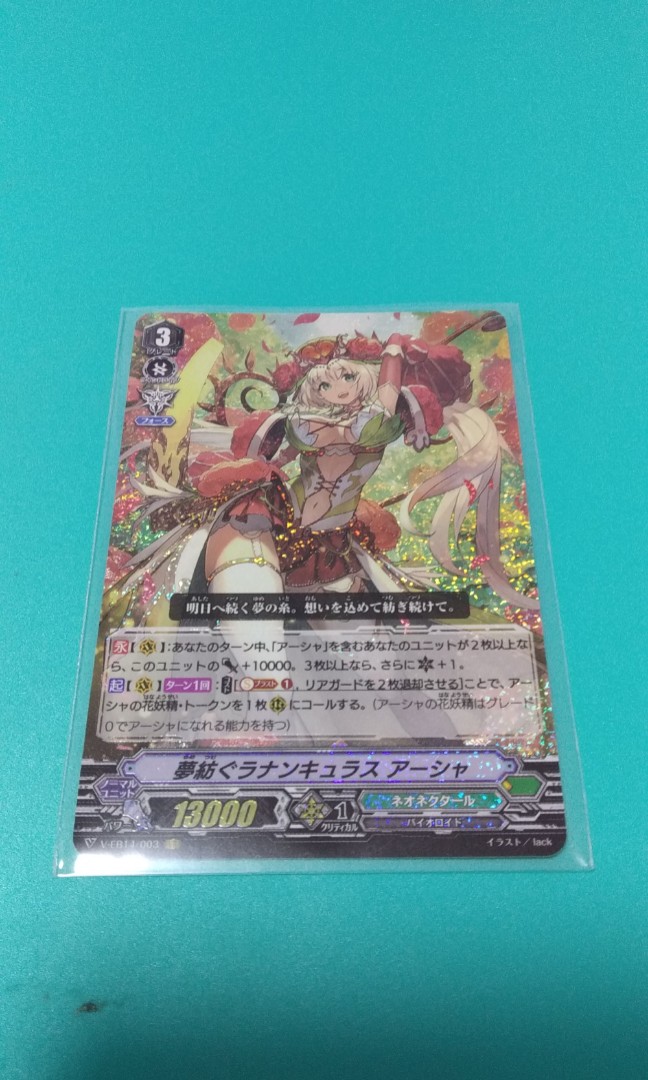 Vanguard V Jap Dream spinning Ranunculus Ahsha VR, Hobbies & Toys, Toys & Games on Carousell