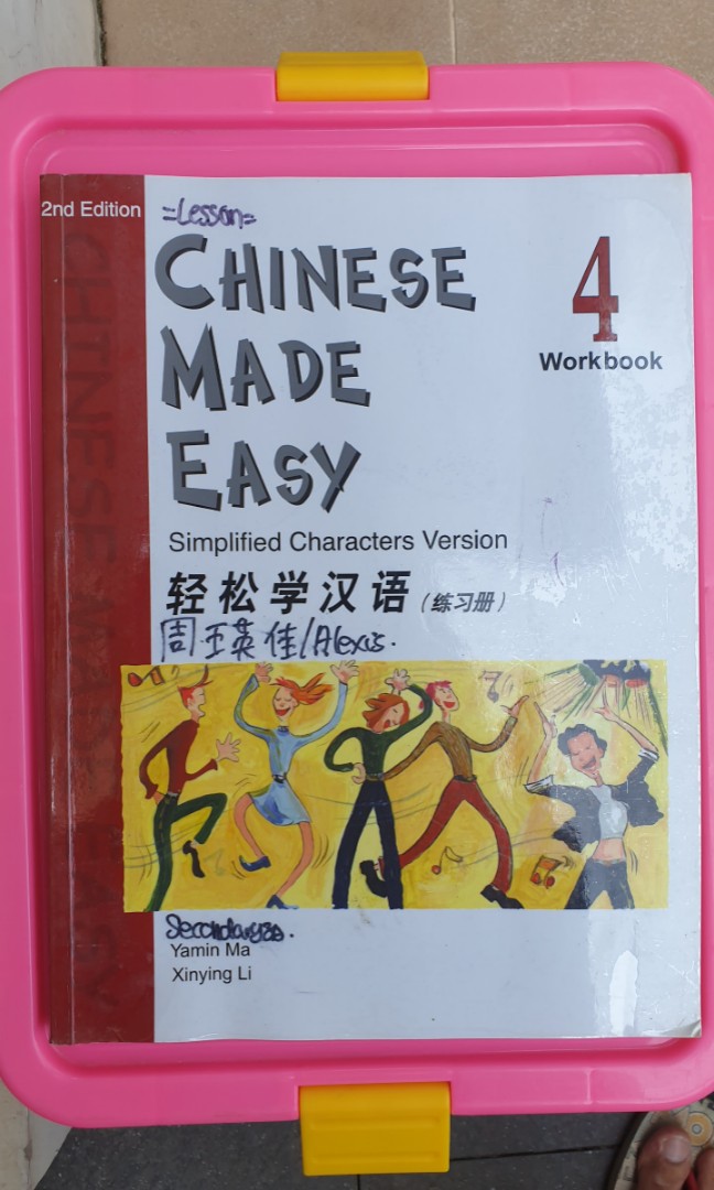 Buku Chinese made easy workbook 4 2nd edition, Buku & Alat Tulis, Buku ...