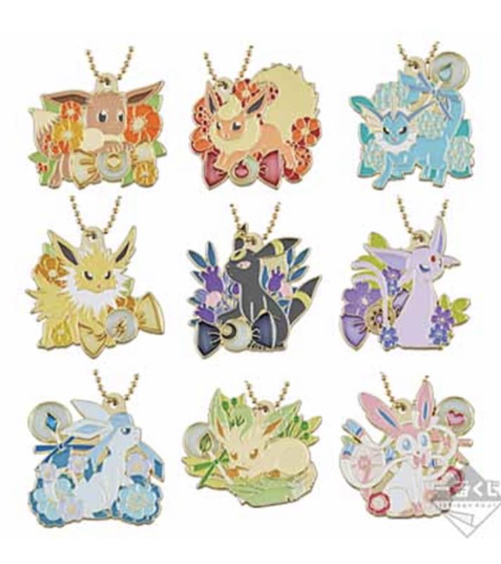 Full Set of 9 Metal Charms Pokemon Eevee Eievui & Flora Candy Ichiban ...
