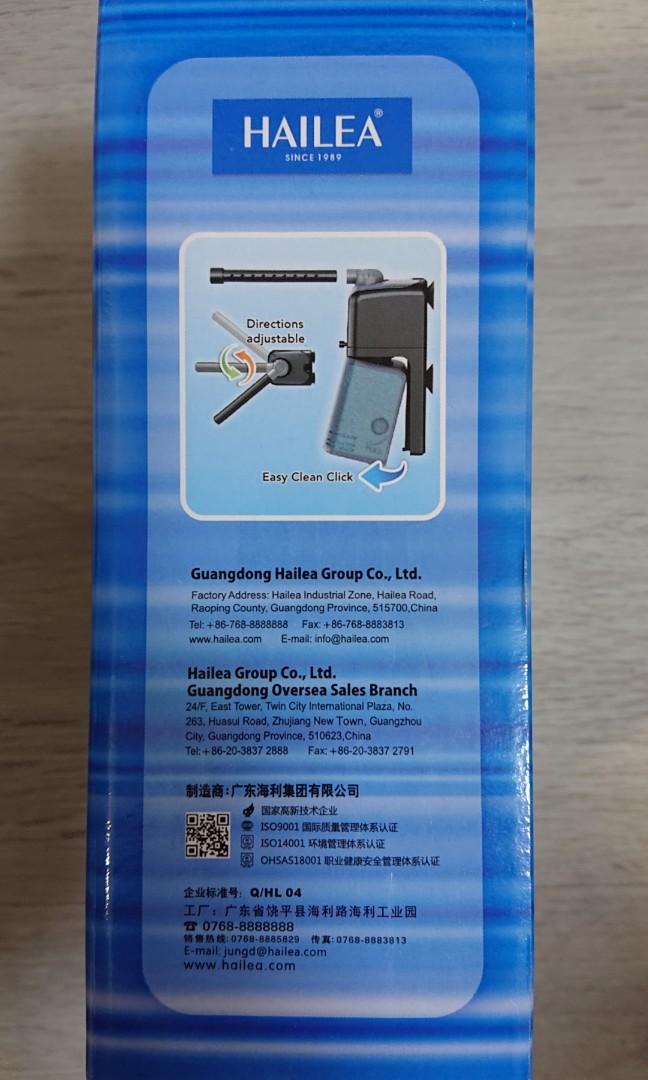 HAILEA RP-200 Internal Filter, Pet Supplies, Homes & Other Pet ...