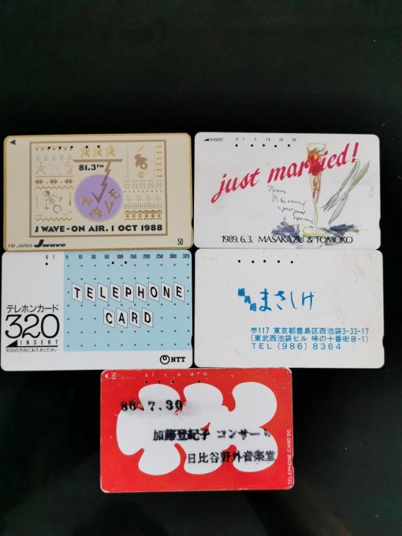 日本八十年代電話卡Japan 80's Telephone Cards, 興趣及遊戲, 收藏品及紀念品, 郵票及印刷品 - Carousell