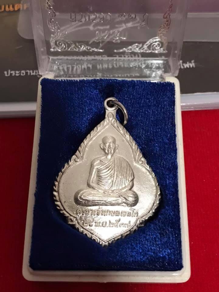 Lp Kasem Pure silver Rian, Hobbies & Toys, Memorabilia & Collectibles ...