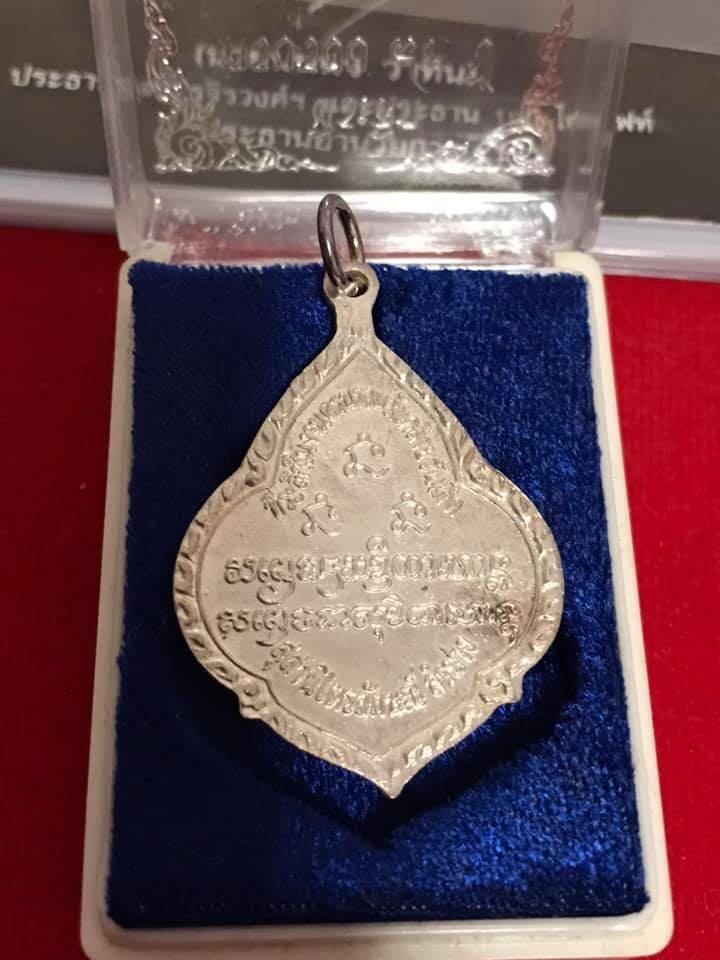 Lp Kasem Pure silver Rian, Hobbies & Toys, Memorabilia & Collectibles ...