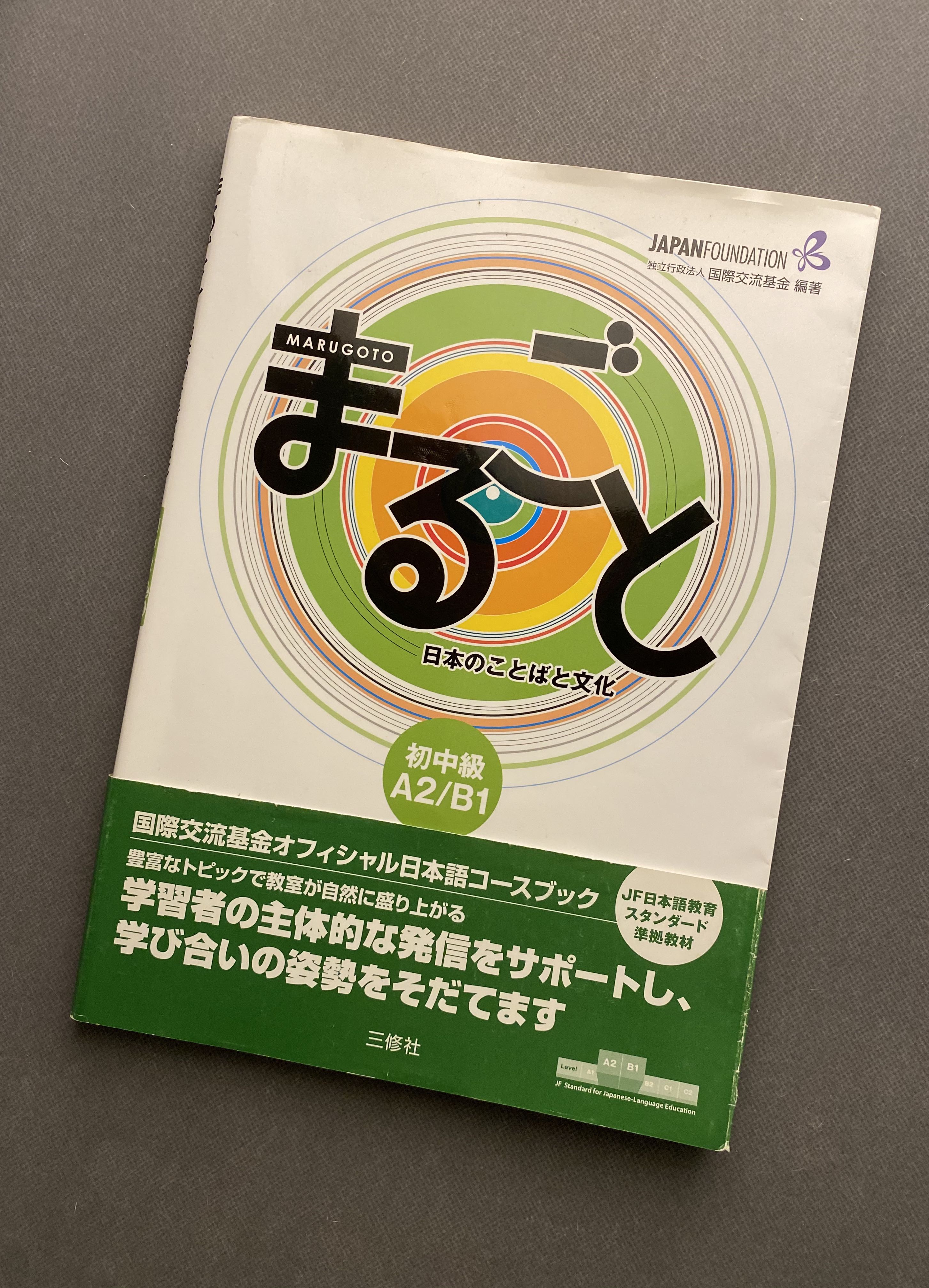 Japanese Language Marugoto Pre Intermediate A2/B1, Hobbies & Toys ...