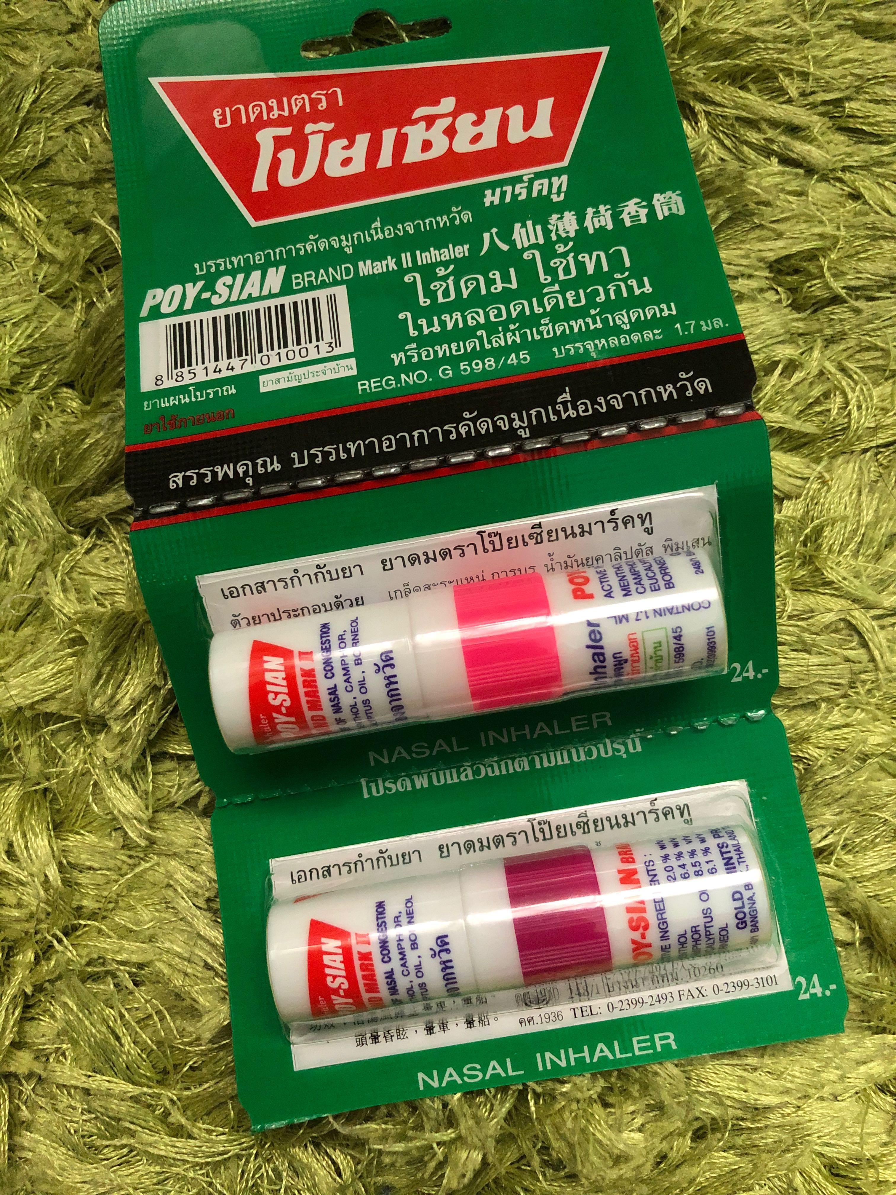 Poy Sian Inhaler (2-in-1), Beauty & Personal Care, Fragrance ...