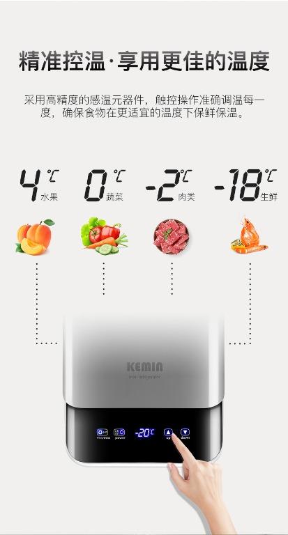Kemin科敏18L公升冷熱兩用及家車兩用小冰箱 (可自由調溫負-20度至65度)小雪櫃迷你小冰箱小型雪櫃冷藏冷凍, 家庭電器, 冷氣機及暖風機 - Carousell