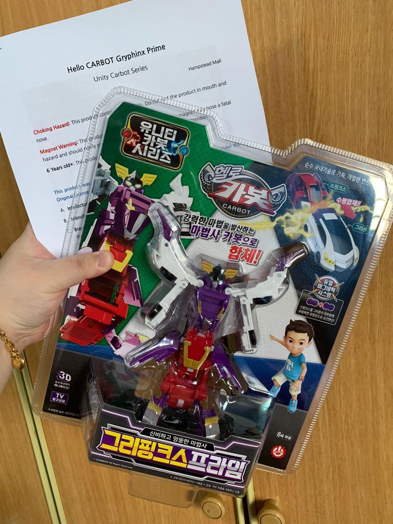 Carbot Mecard Cars Authentic Gryphon + Sphinx = Gryphinx, Hobbies ...