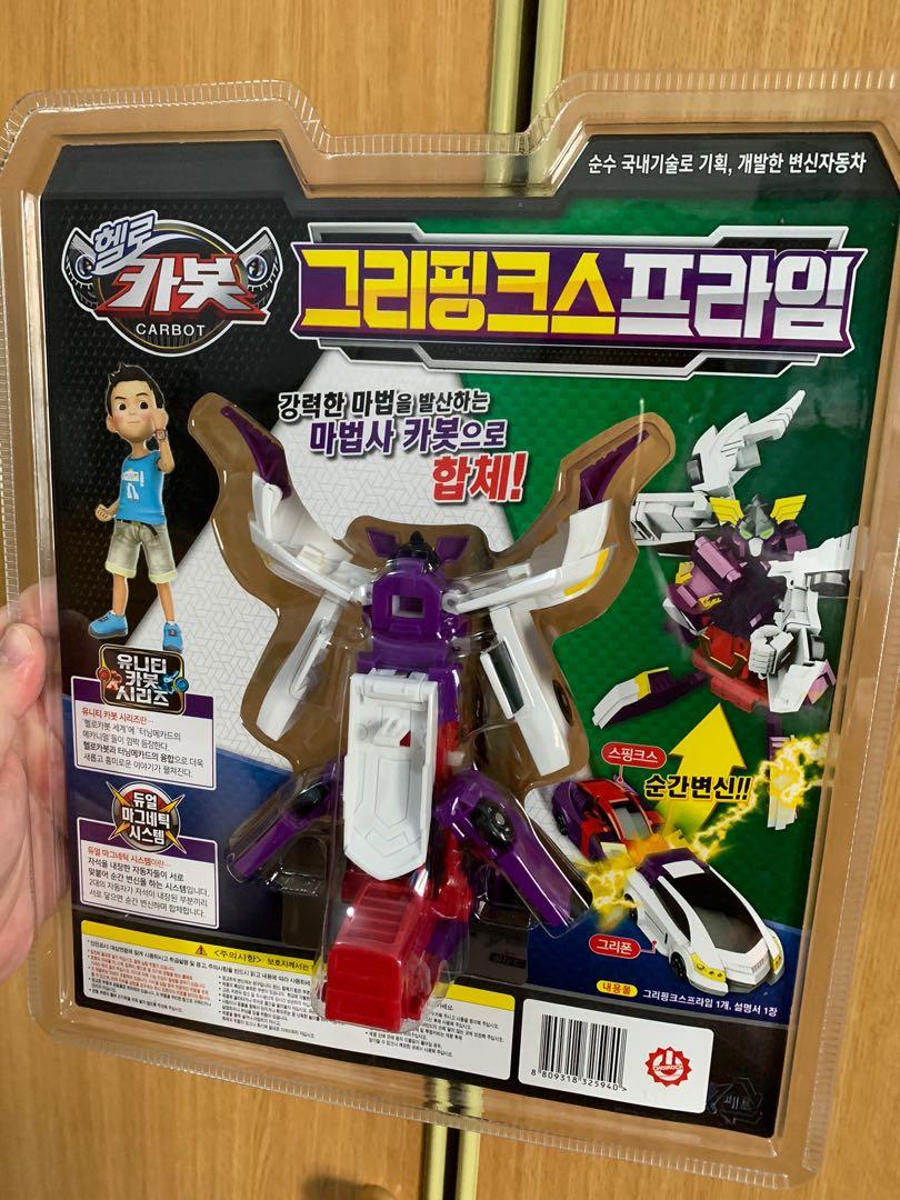 Carbot Mecard Cars Authentic Gryphon + Sphinx = Gryphinx, Hobbies ...