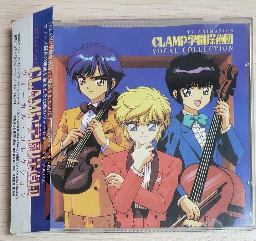 [包郵] CD CLAMP 學園探偵團 演唱精選集 電視電影原聲 Clamp School Detectives VOCAL ...