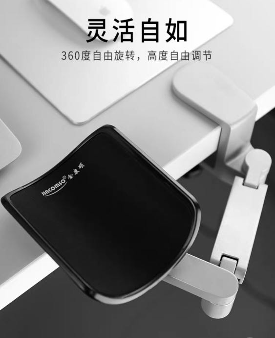 Flexible movable arm rest, Everything Else on Carousell