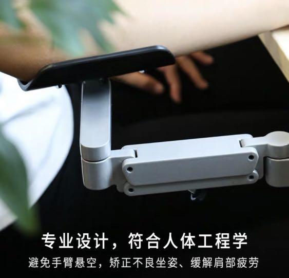 Flexible movable arm rest, Everything Else on Carousell