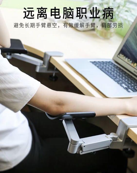 Flexible movable arm rest, Everything Else on Carousell