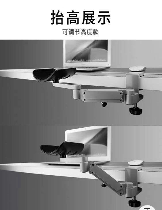 Flexible movable arm rest, Everything Else on Carousell