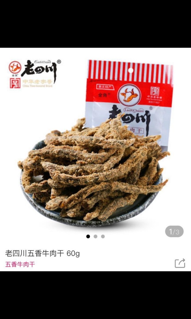 Mala snacks, Food & Drinks, Packaged & Instant Food on Carousell