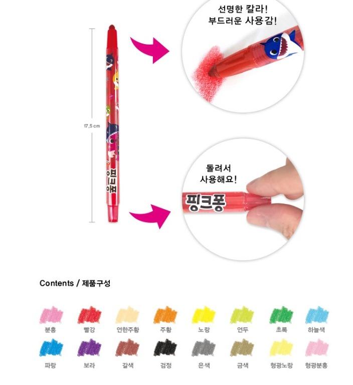 [Pink fong] Colour pencil 16 colour/pencil/drawing pen, Hobbies & Toys ...