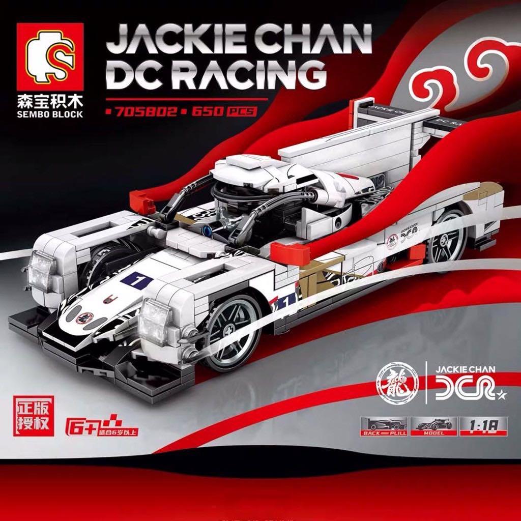 SEMBO BLOCK JACKIE CHAN DC RACING SD705802, Hobbies & Toys, Toys ...