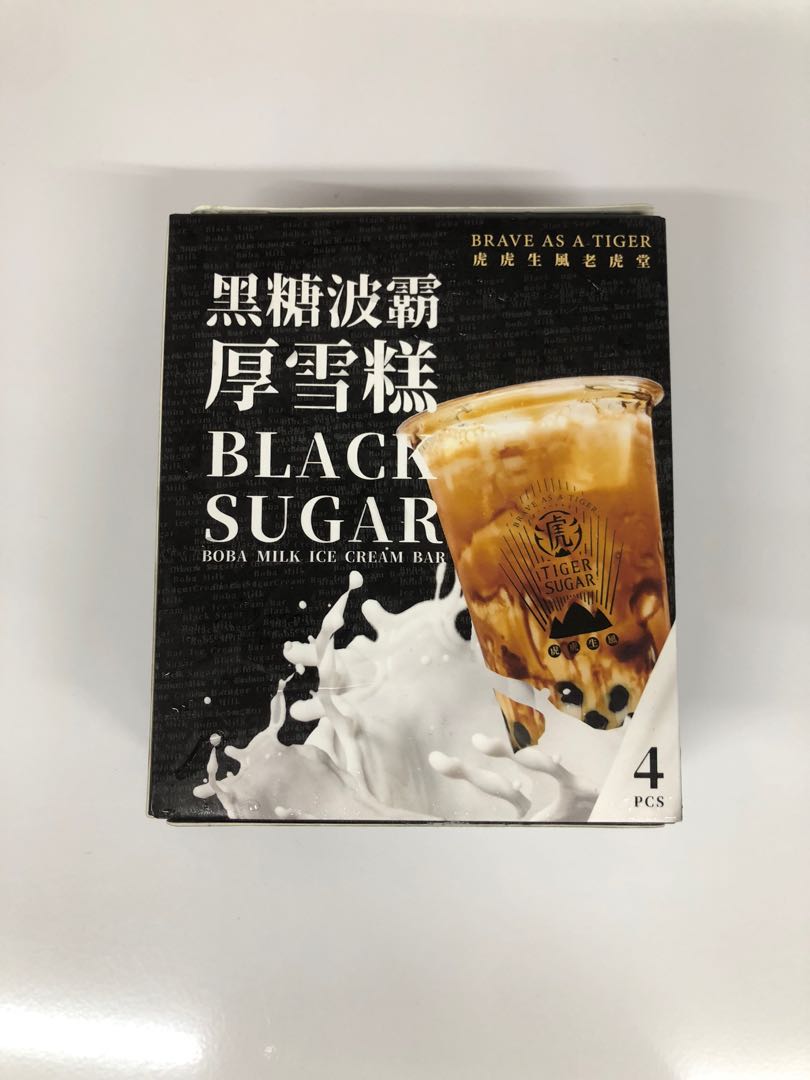 Tiger Sugar Boba Ice Cream, Food & Drinks, Packaged & Instant Food on ...