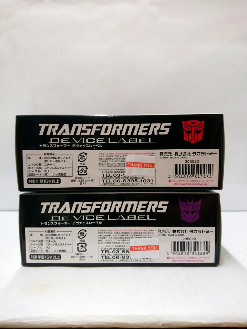 Transformers Takara Tomy Device Label Optical Mouse, Hobbies & Toys ...