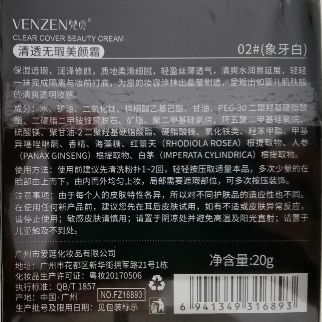VENZEN BEAUTY CREAM, Beauty & Personal Care, Face, Makeup on Carousell