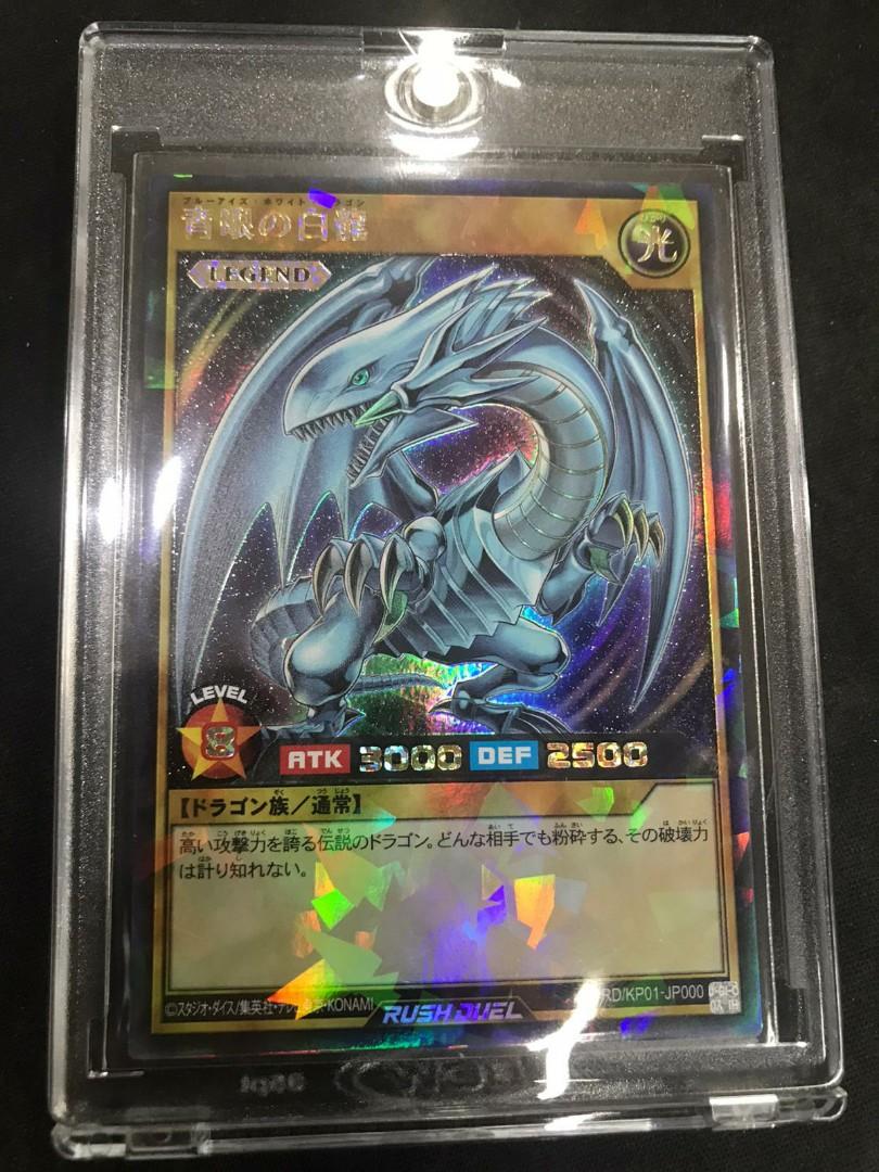 Blue Eyes White Dragon Rush Rare, Hobbies & Toys, Toys & Games on Carousell