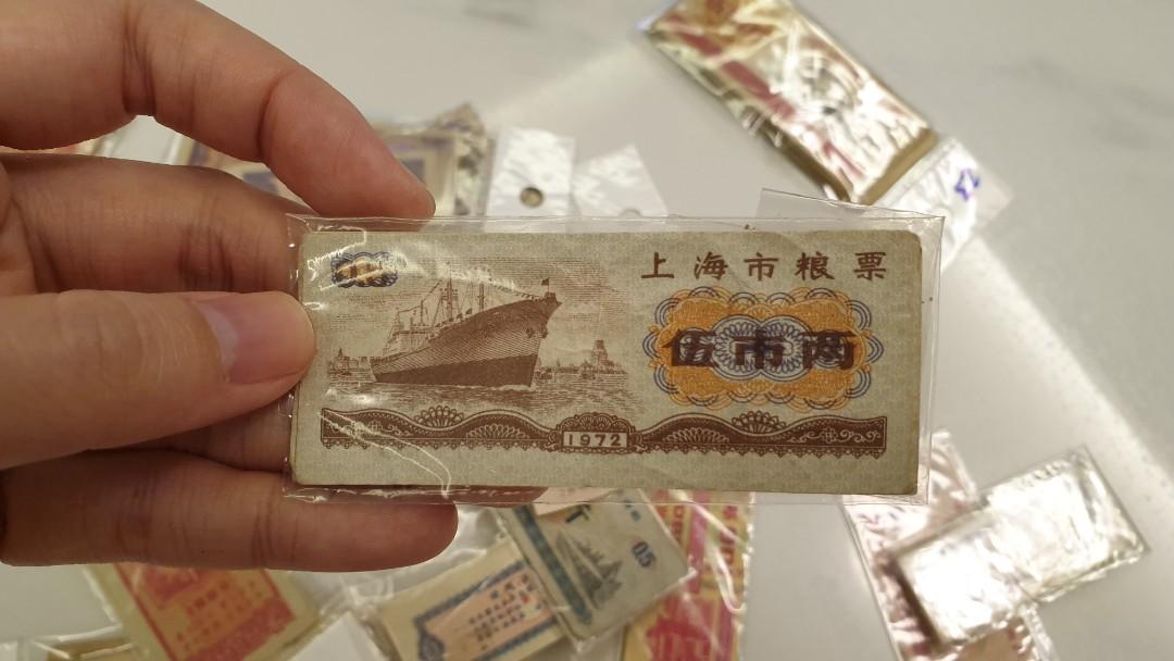 Chinese Ration tickets 1960s to 1980s, Hobbies & Toys, Memorabilia ...