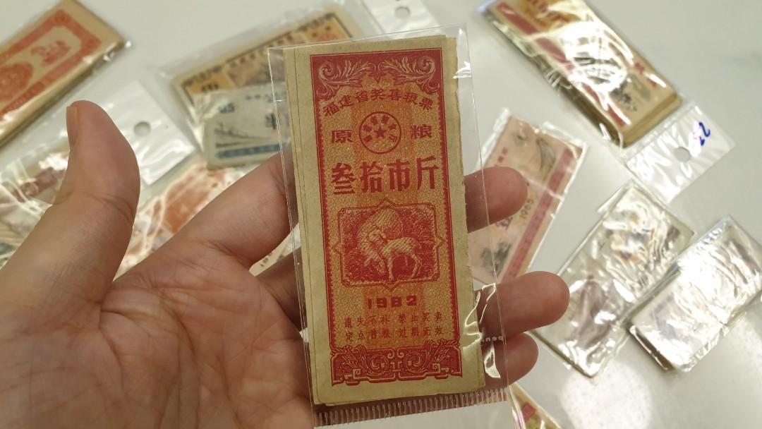 Chinese Ration tickets 1960s to 1980s, Hobbies & Toys, Memorabilia ...