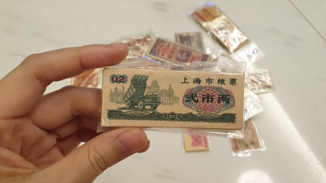 Chinese Ration tickets 1960s to 1980s, Hobbies & Toys, Memorabilia ...