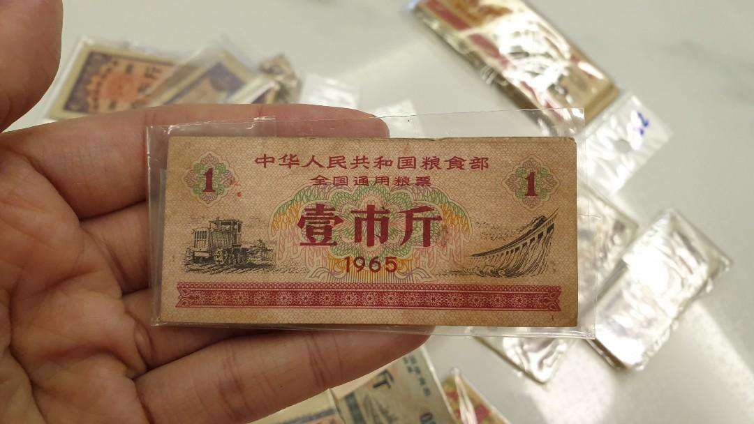 Chinese Ration tickets 1960s to 1980s, Hobbies & Toys, Memorabilia ...