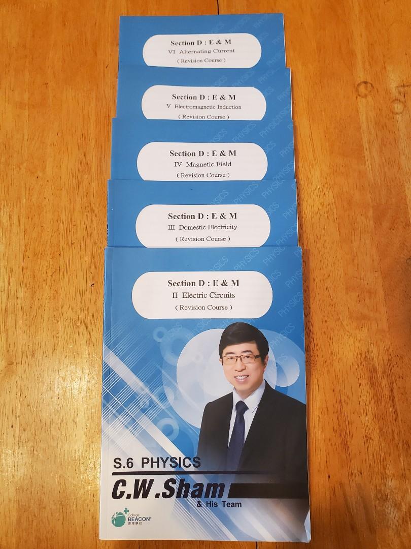 CW Sham Physics Notes DSE筆記 新版, 興趣及遊戲, 書本 & 文具, 教科書 - Carousell
