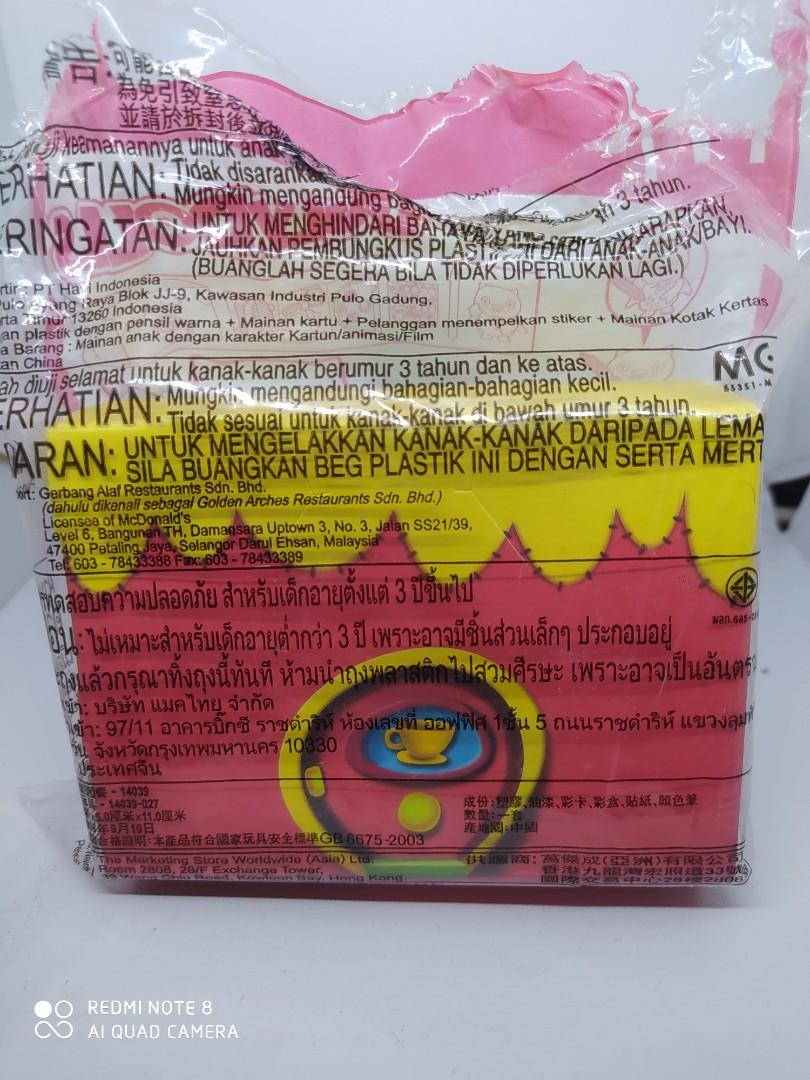 Happy Meal UglyDolls Lucky Bat's Tea Shop, Toys & Collectibles, Mainan ...