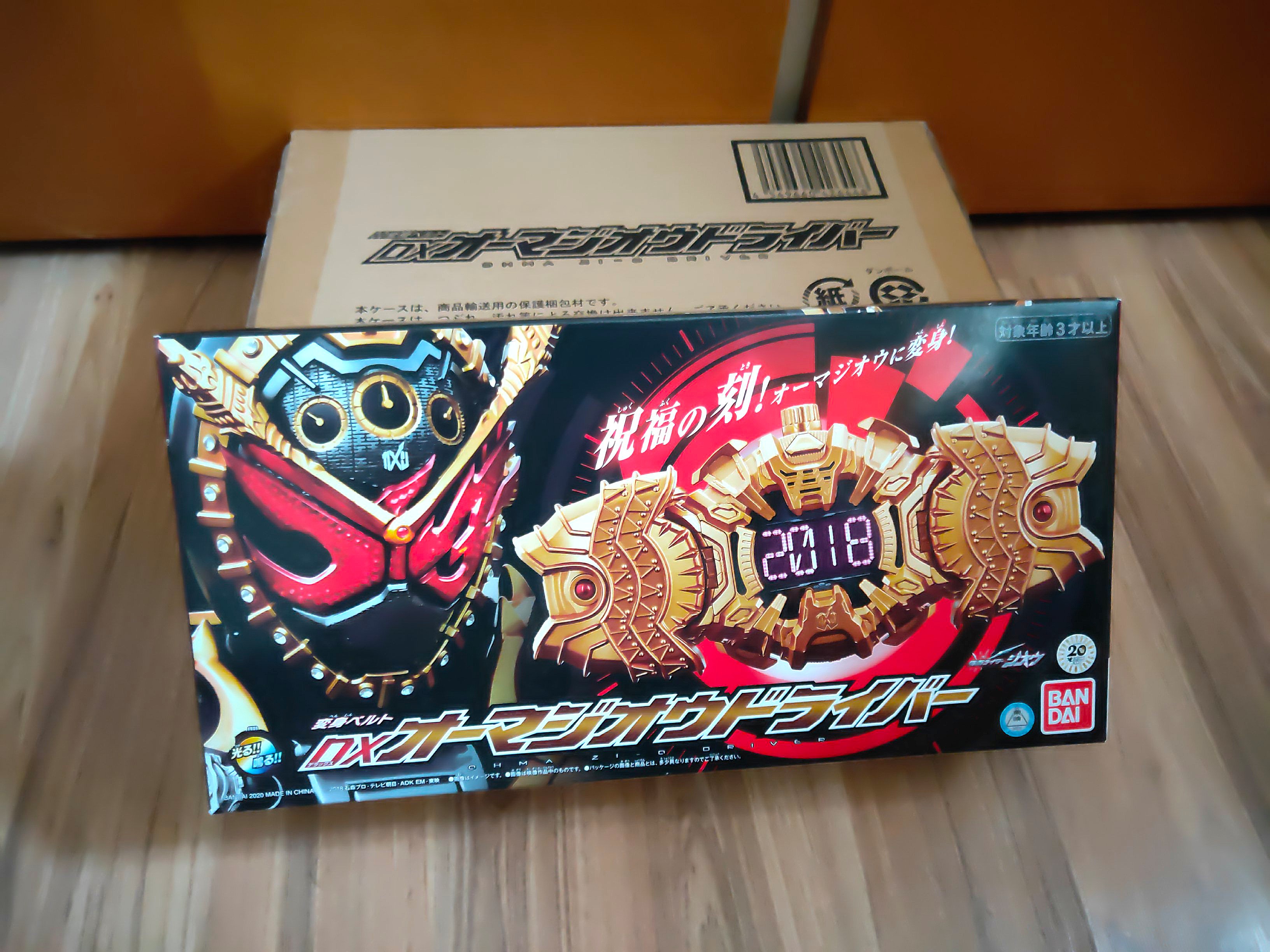 Kamen Rider Ohma Zio Driver, Hobbies & Toys, Toys & Games on Carousell