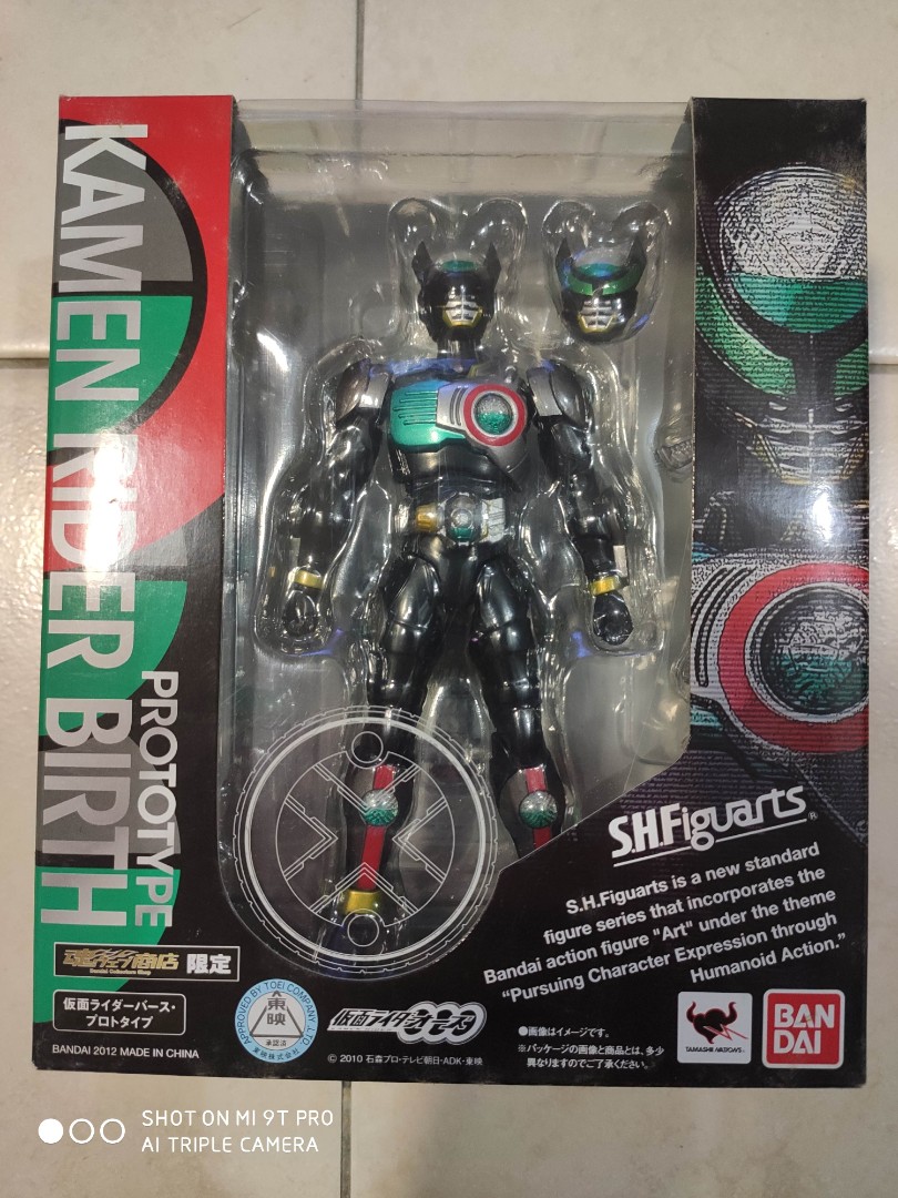 S.H. Figuarts SHF Kamen Rider Birth Prototype (Tamashii Exclusive), Hobbies & Toys, Collectibles ...