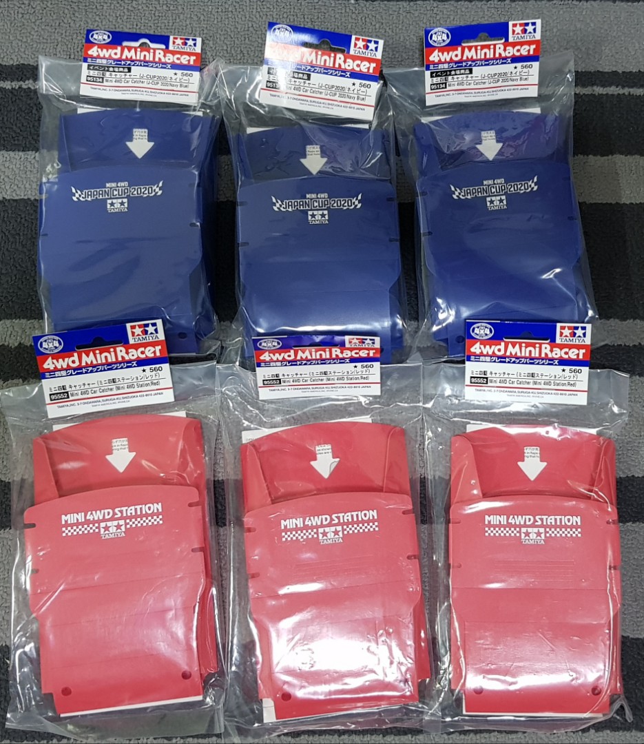 Tamiya Mini 4wd - JCup20 & M4wd Station Car Catcher!, Hobbies & Toys ...