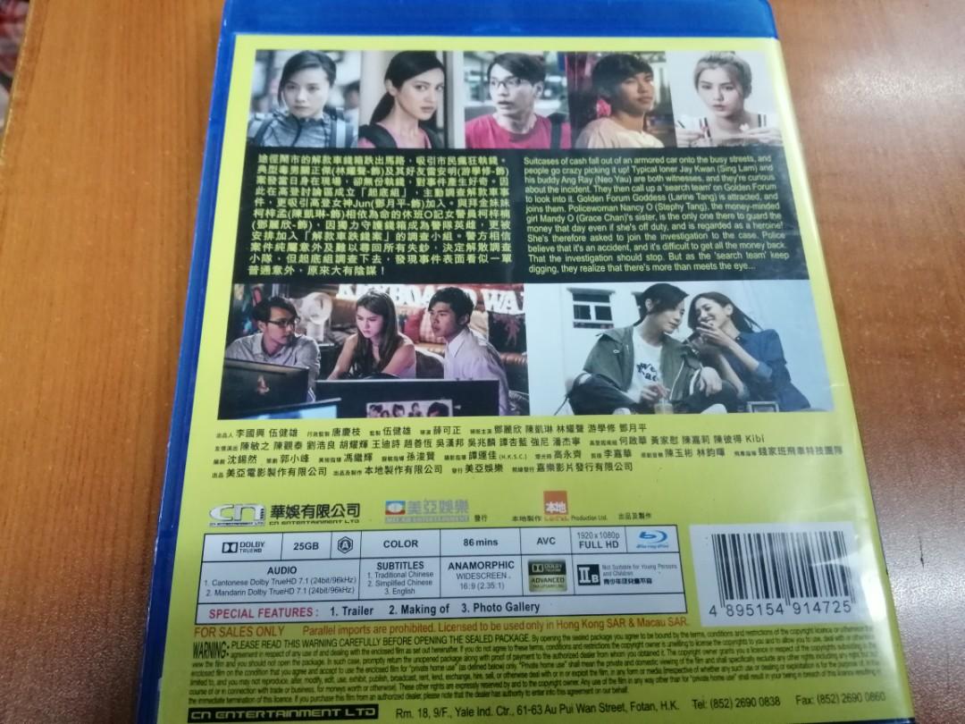起底組 Blu-ray 藍光 原裝行版 中英文字幕, 音樂樂器 & 配件, CD's, DVD's, & Other Media - Carousell