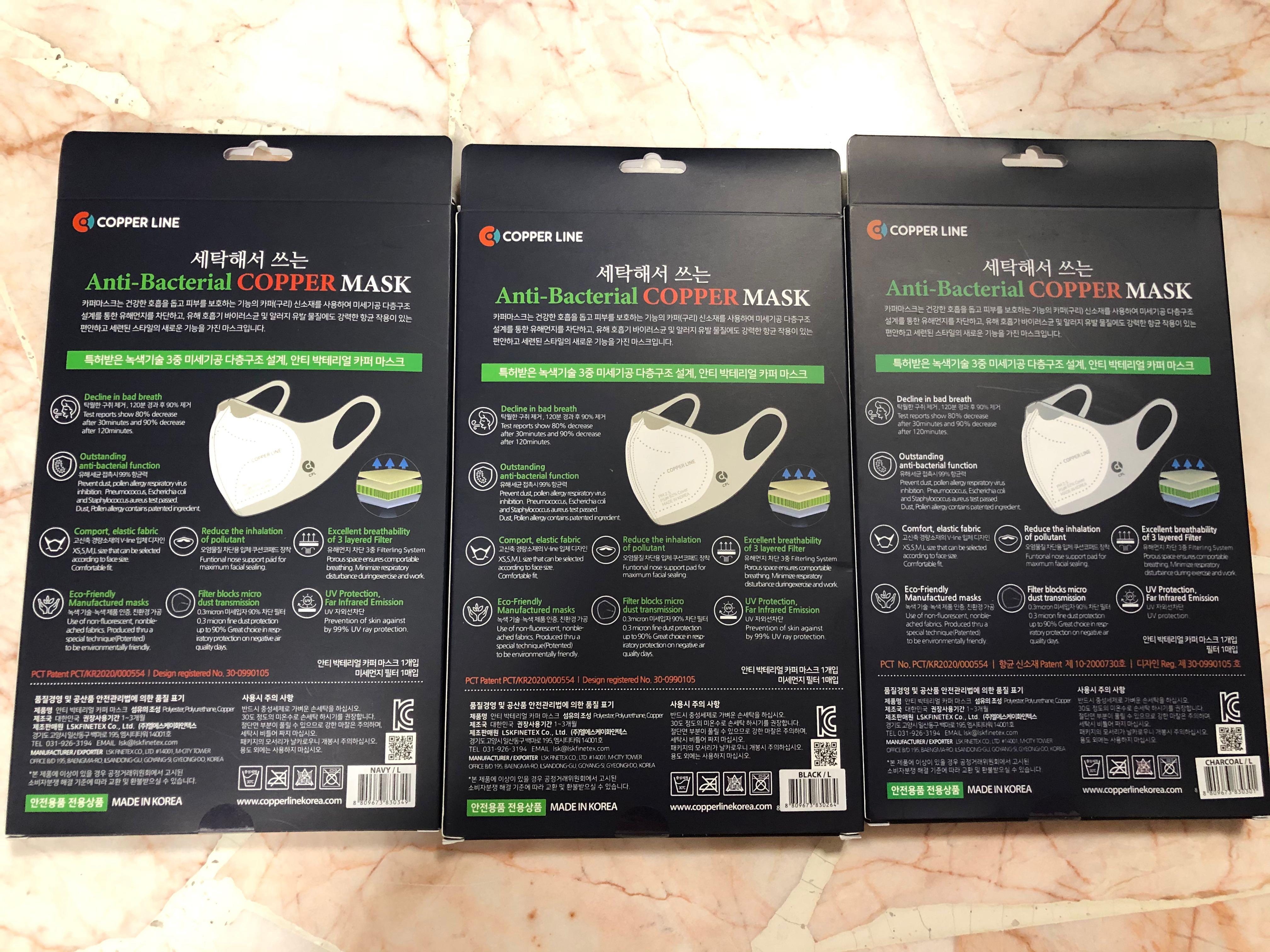 COPPER LINE anti-bacterial copper mask ( made in Korea), Everything ...