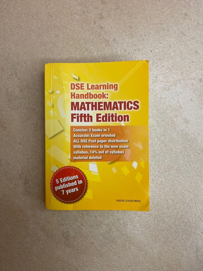 DSE learning handbook: Mathematics, 興趣及遊戲, 書本 & 文具, 教科書 - Carousell