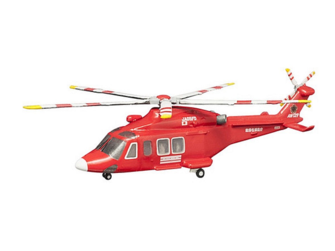 F-TOYS 1/144 HELIBORNE COLLECTION-7 AgustaWestland AW139 Ministry of ...