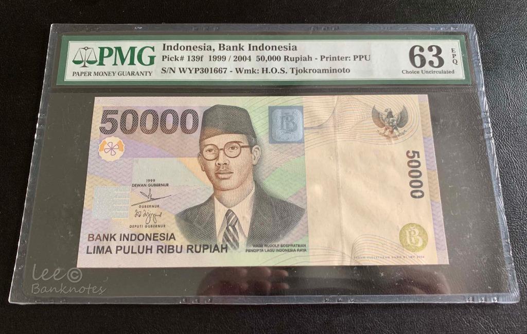 Indonesia - ( 1999-2004 ) 50,000 Rupiah | PMG 63 EPQ, Hobbies & Toys, Memorabilia & Collectibles ...